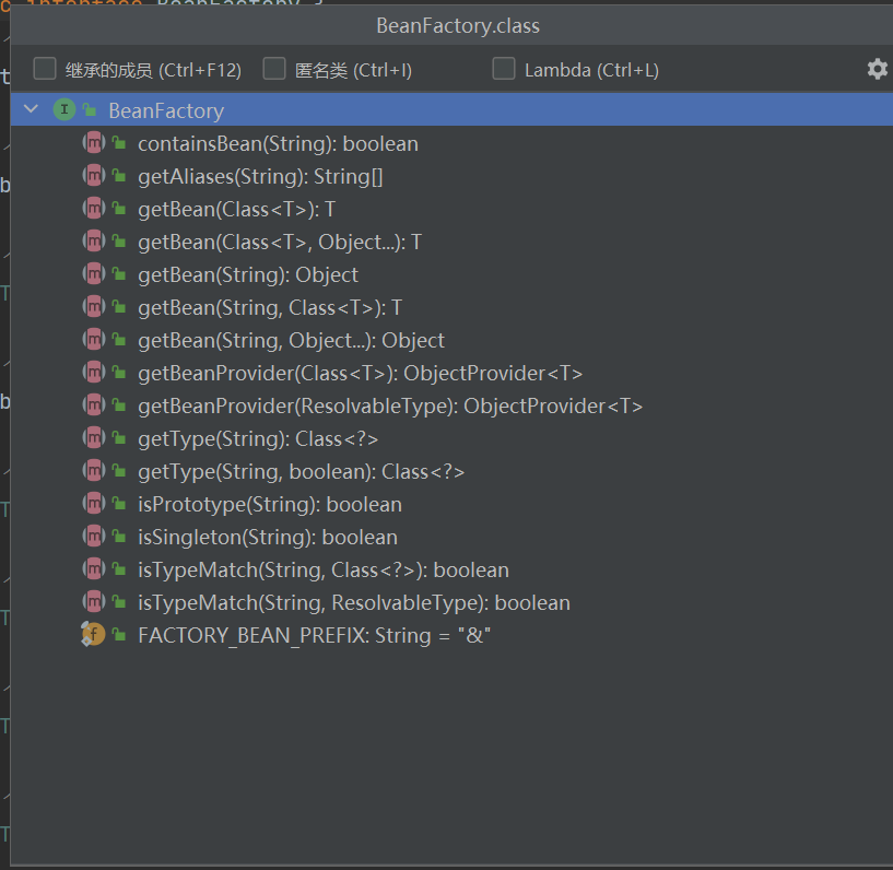 BeanFactory和ApplicationContext功能_idea configurableapplicationcontext getmessage-CSDN博客