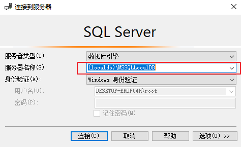 SQL Server Express LocalDB使用简介_升 级 顶 目 数 廡 库 以 便 sql server express localdb, 双 击 -CSDN博客