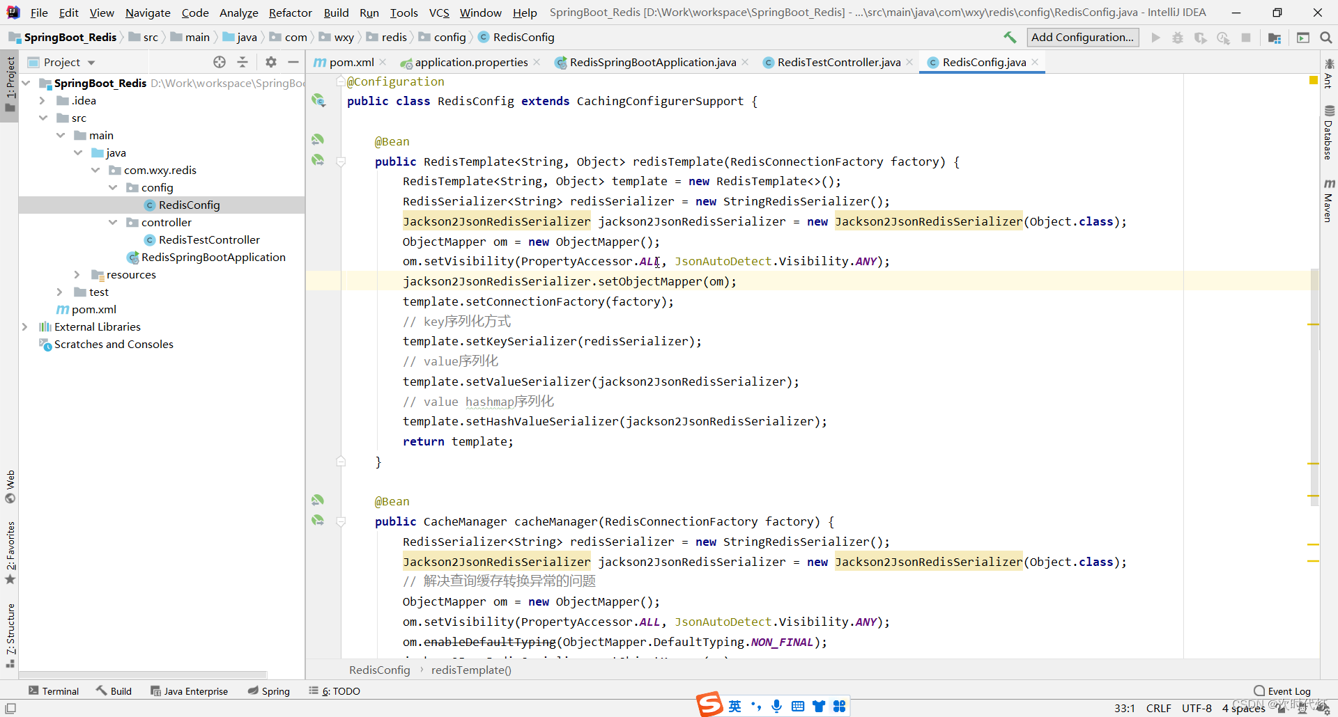 SpringBoot整合Redis错误：Cannot resolve symbol ‘ObjectMapper‘解决方法_cannot resolve symbol 'objectmapper ...