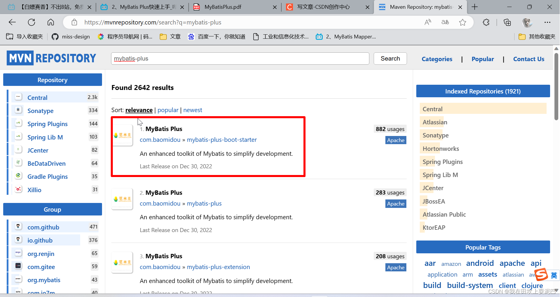 Property ‘sqlSessionFactory‘ or ‘sqlSessionTemplate‘ are required_-csdn ...