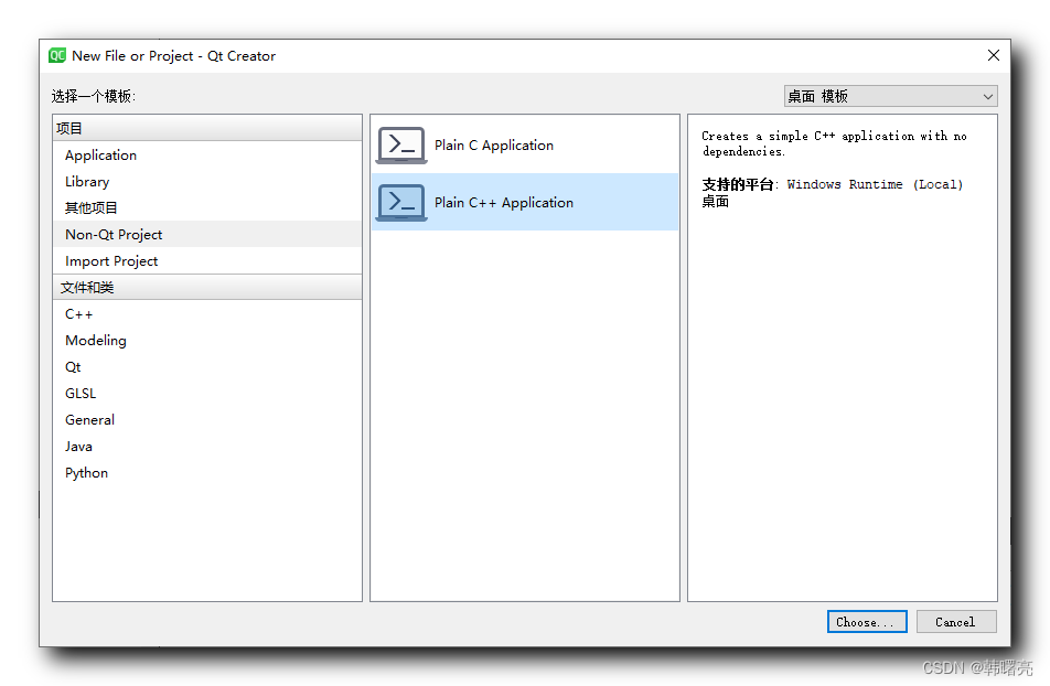 【FFmpeg】Windows 10 平台 FFmpeg 开发环境搭建 ④ ( FFmpeg 开发库 | 创建项目导入并配置 FFmpeg 开发库 | 拷贝 DLL 动态库到 SysWOW64 ...