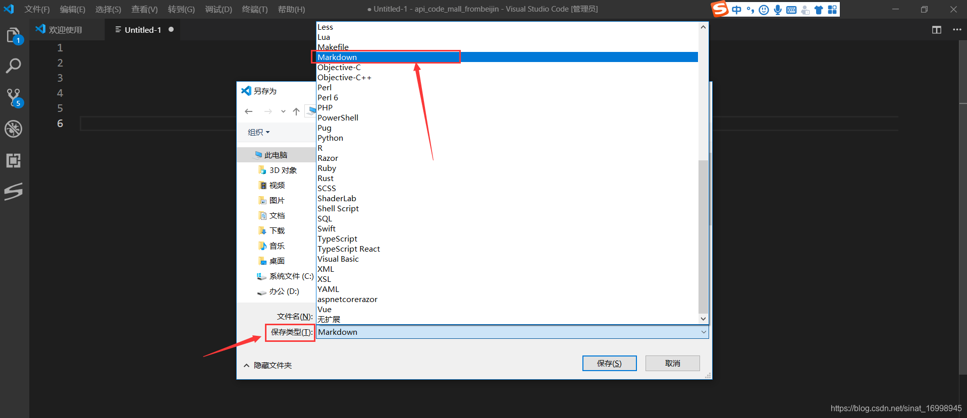 VS Code 新建、编辑及预览Markdown文档_vscode md文件编辑-CSDN博客
