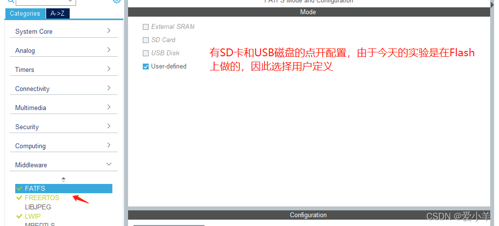 CubeMX配置STM32实现FatFS文件系统（五）_stm32cubemx fatfs-CSDN博客