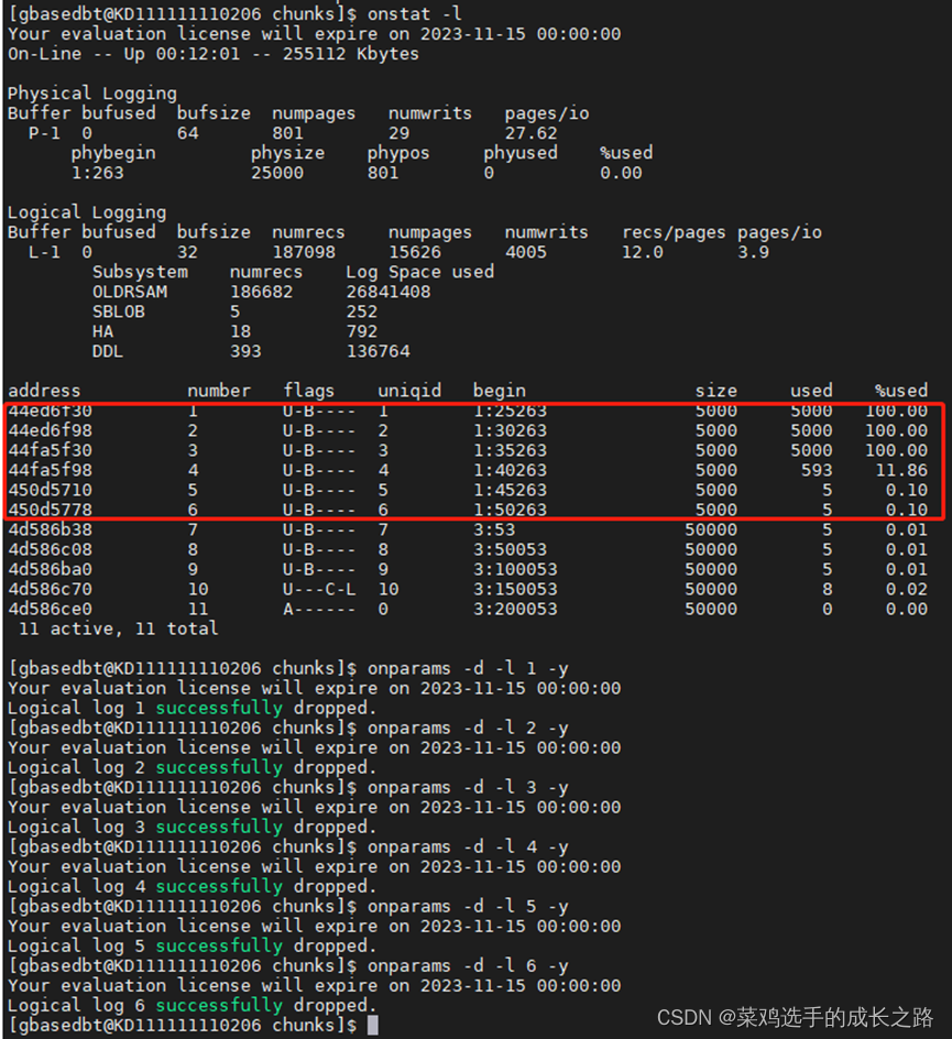 Gbase 8s数据库搭建及远程连接操作指导_gbase sqlhosts-CSDN博客