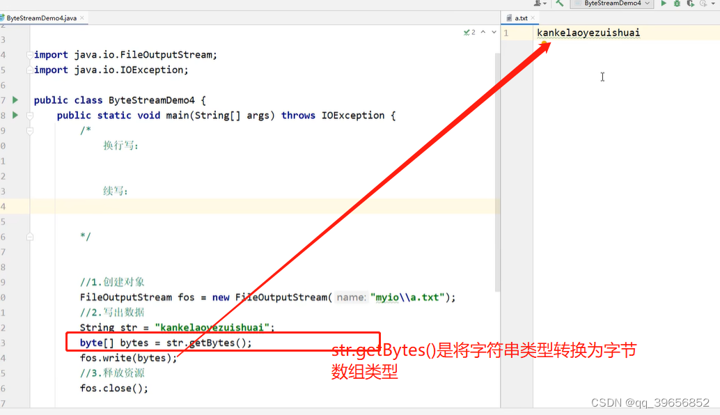 java——FileOutputStream的换行和续写_java 写file 换行-CSDN博客