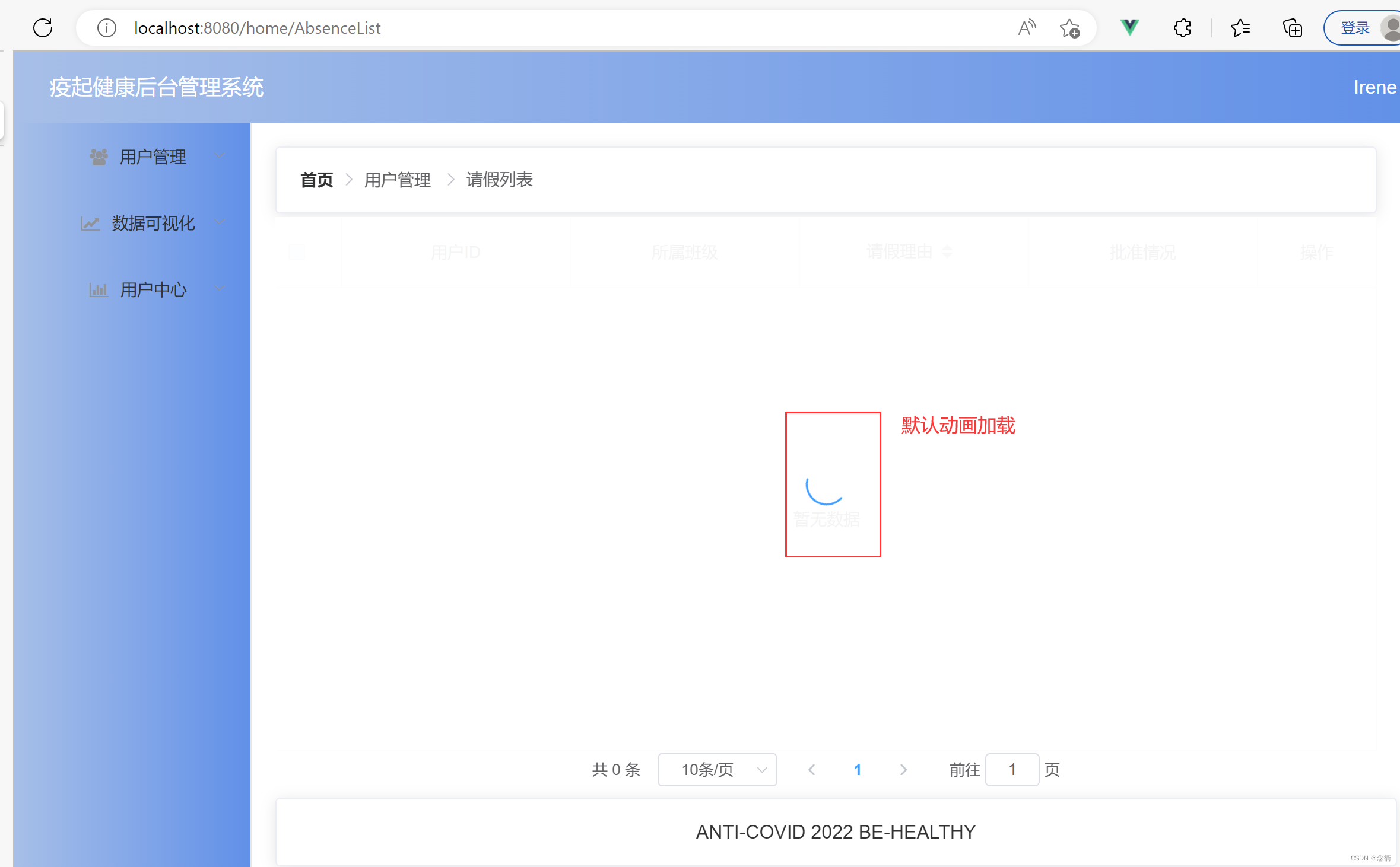 表格数据方法、分页方法及组件的封装和分页组件的复用如何将分页组件封装成组件可复用 Csdn博客