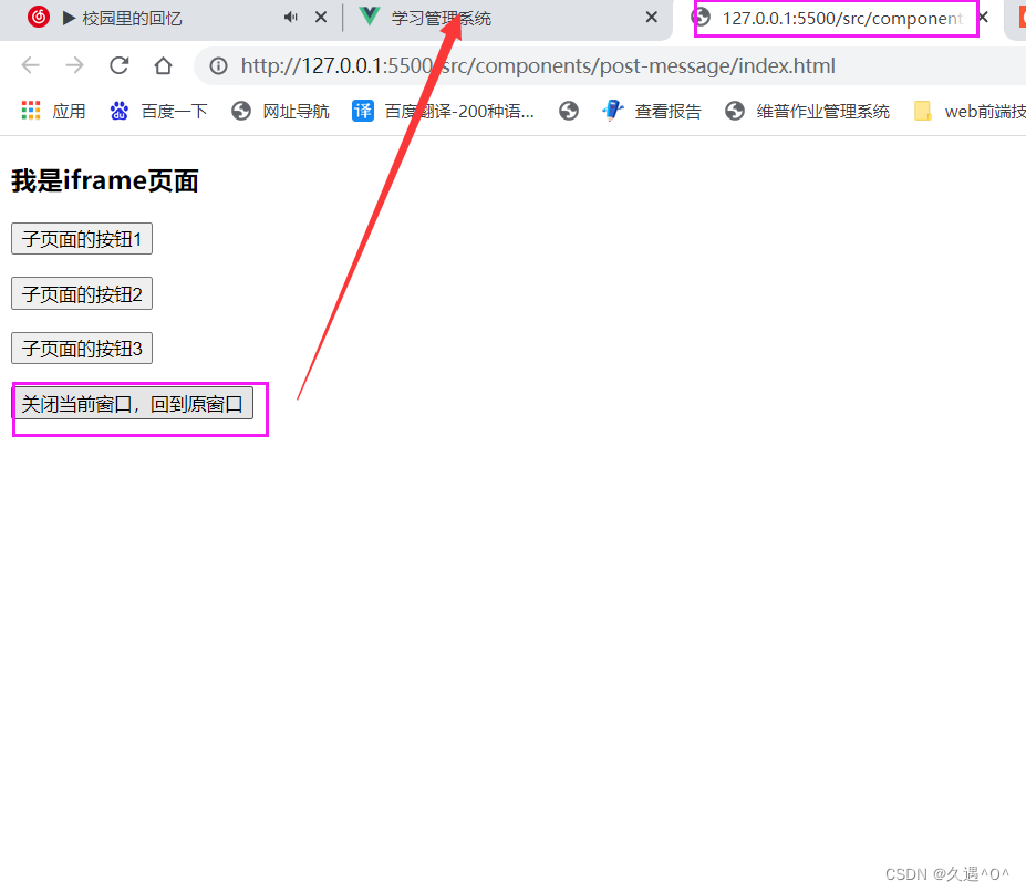 postMessage通信_postmessage 通讯-CSDN博客