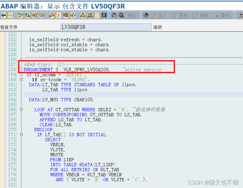 VL06O/VL06I菜单栏增加按钮-CSDN博客