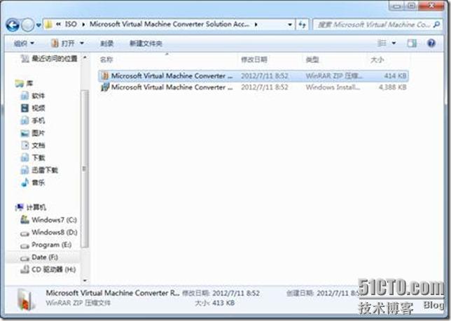 Microsoft Virtual Machine Converter (MVMC) 教程：将 VMware 虚拟机转换为 Hyper-V ...
