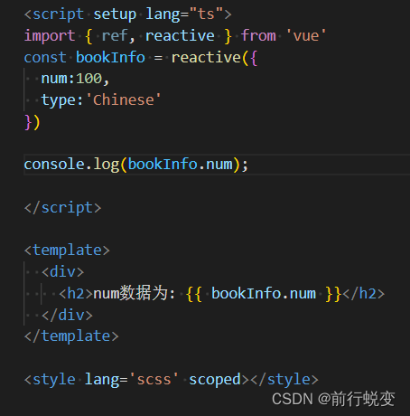 vue3中的ref、reactive_vue3 ref转成普通对象-CSDN博客