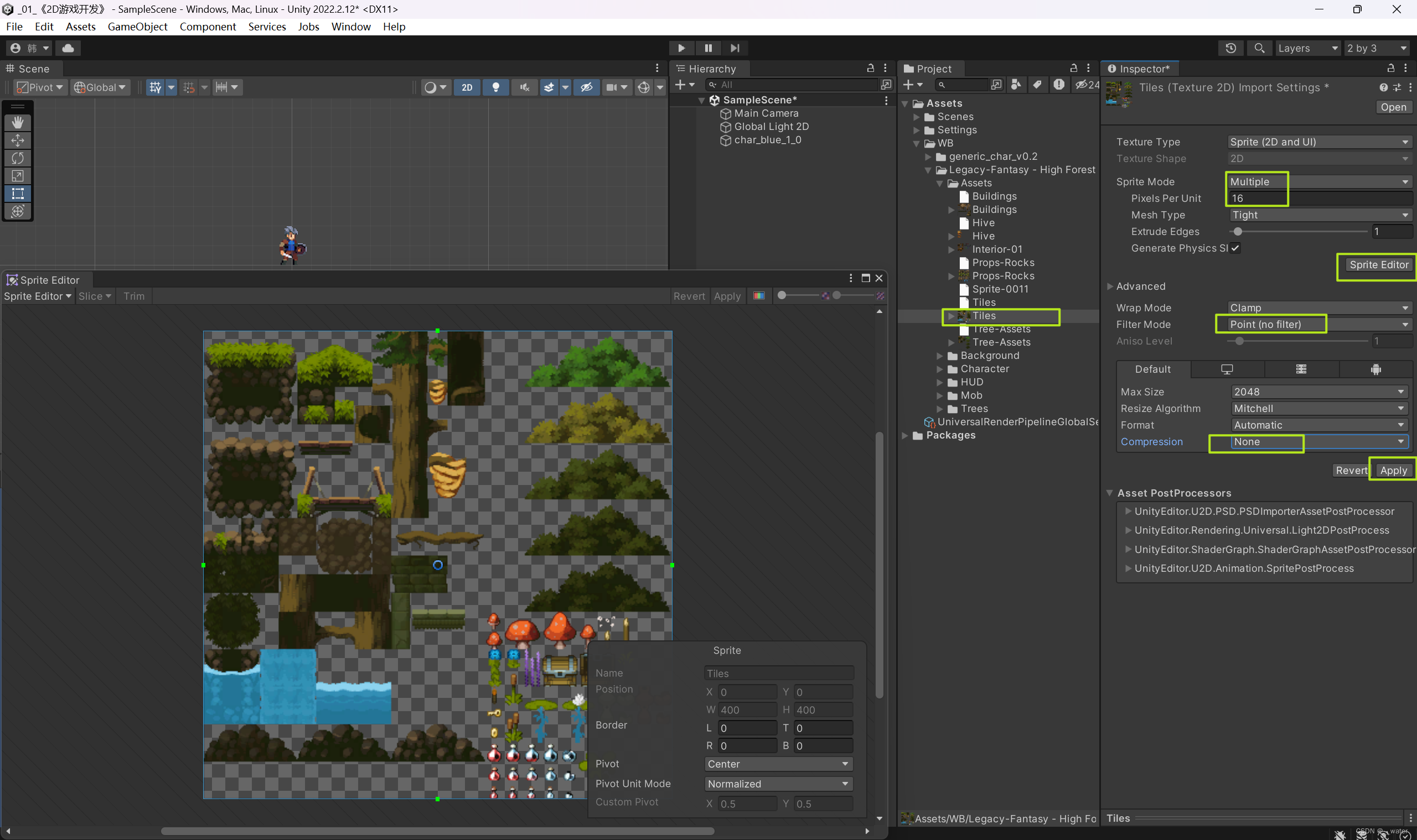 项目01《游戏-01-开发》Unity2D_universal 2d-CSDN博客