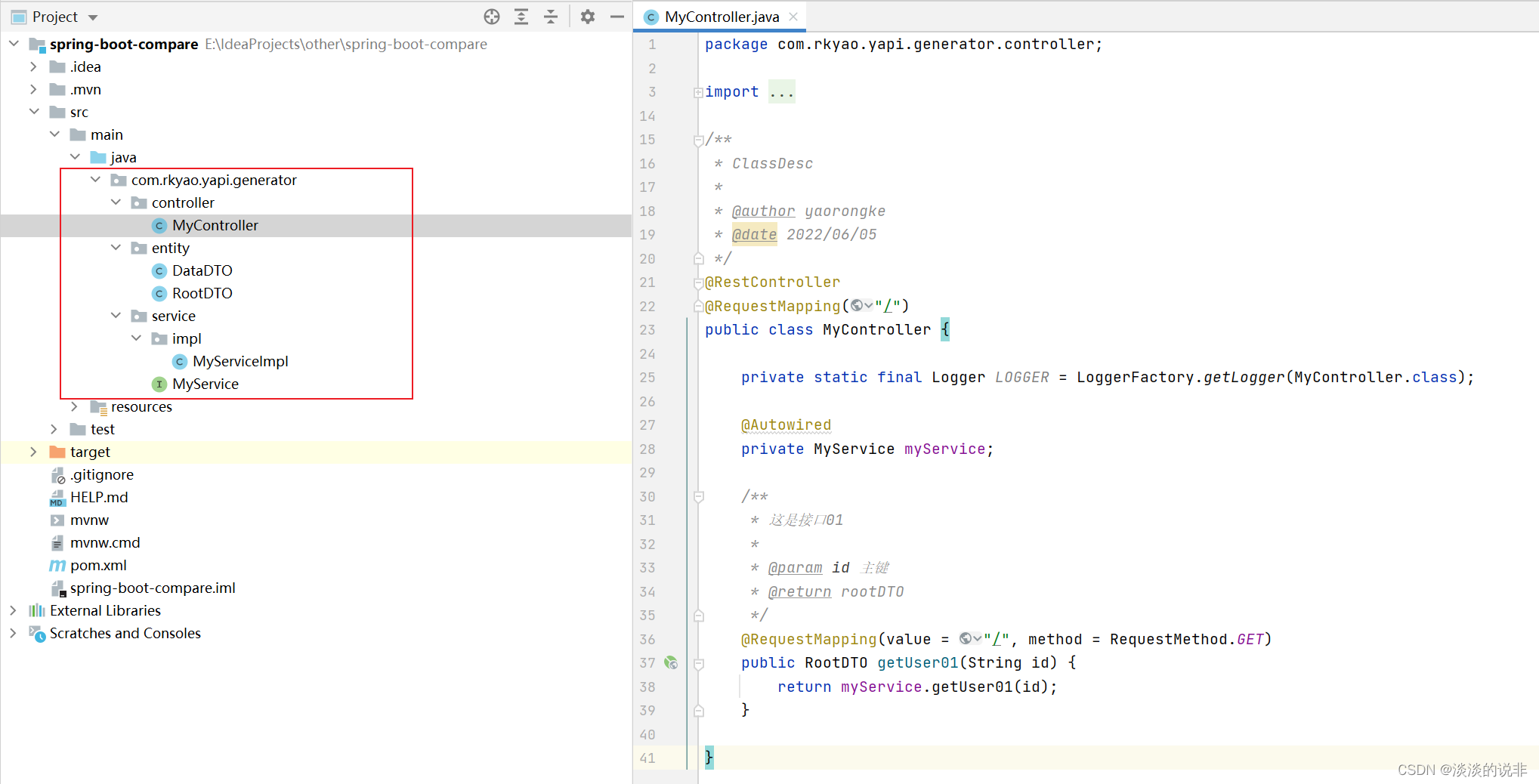 Yapi接口一键生成Java代码_根据yapi接口文档反向生成接口定义代码-CSDN博客