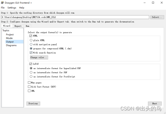 Doxygen生成.chm文件_doxygen生成chm-CSDN博客
