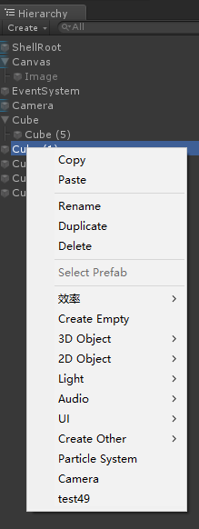 Unity MenuItem优先级以及同名情况的测试_menuitem 排序-CSDN博客
