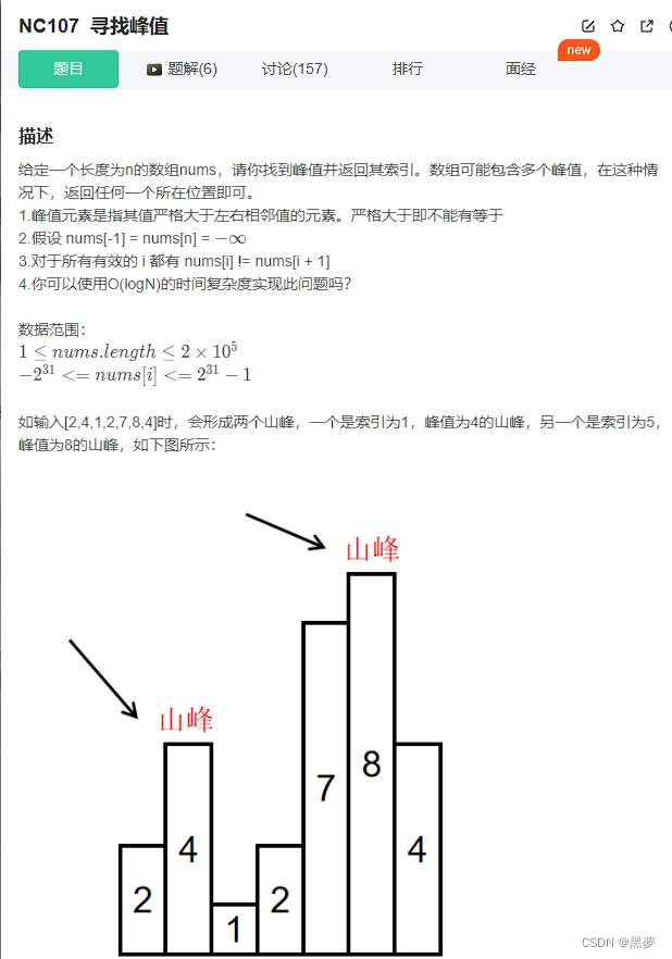 C语言：选择+编程（每日一练Day15）-CSDN博客