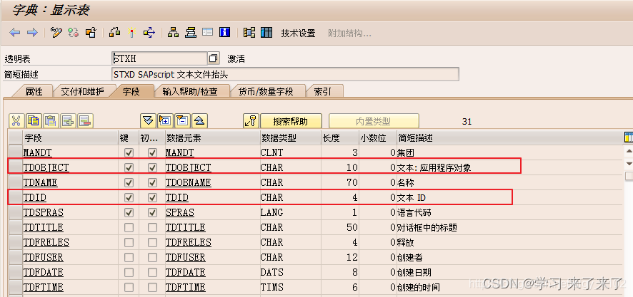 XSTRING与STRING之间的互转,base64,长文本,科学计数法-CSDN博客