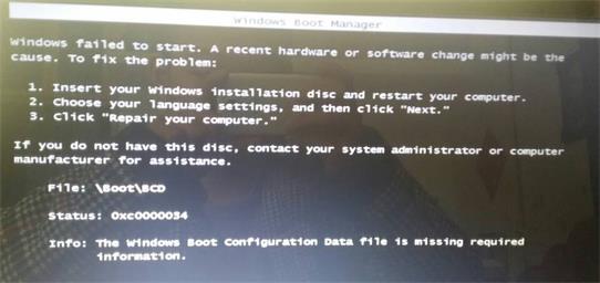 惠普服务器bootbcd无法进入系统,开机提示File:\BOOT\BCD修复方法【原创】-CSDN博客