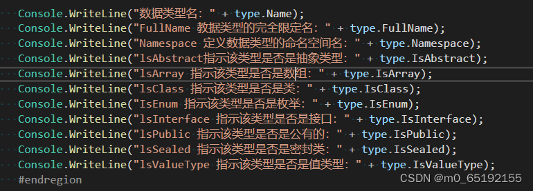 深入理解C#System.Type类及其用法-CSDN博客