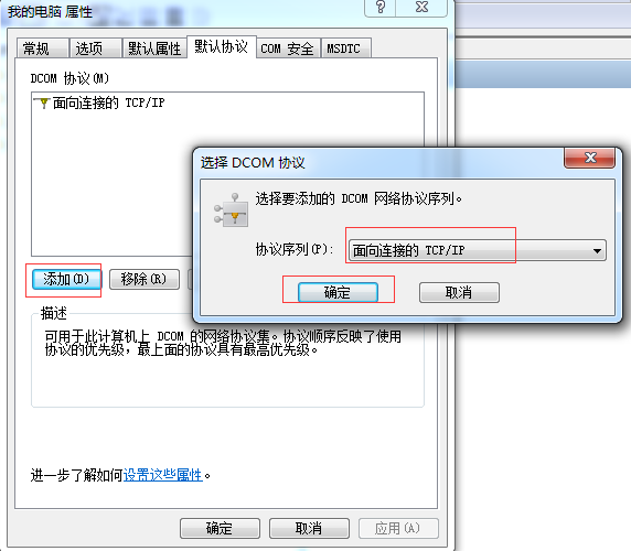 OPC DA配置操作手册_opcda-CSDN博客