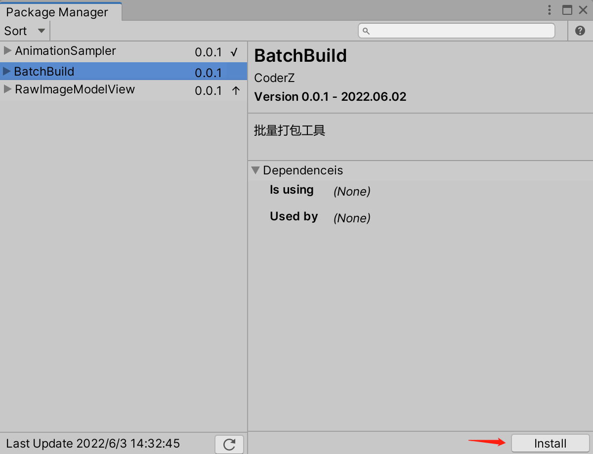 Unity SKFramework框架（十六）、Package Manager 开发工具包管理器_skframework框架package manager-CSDN博客