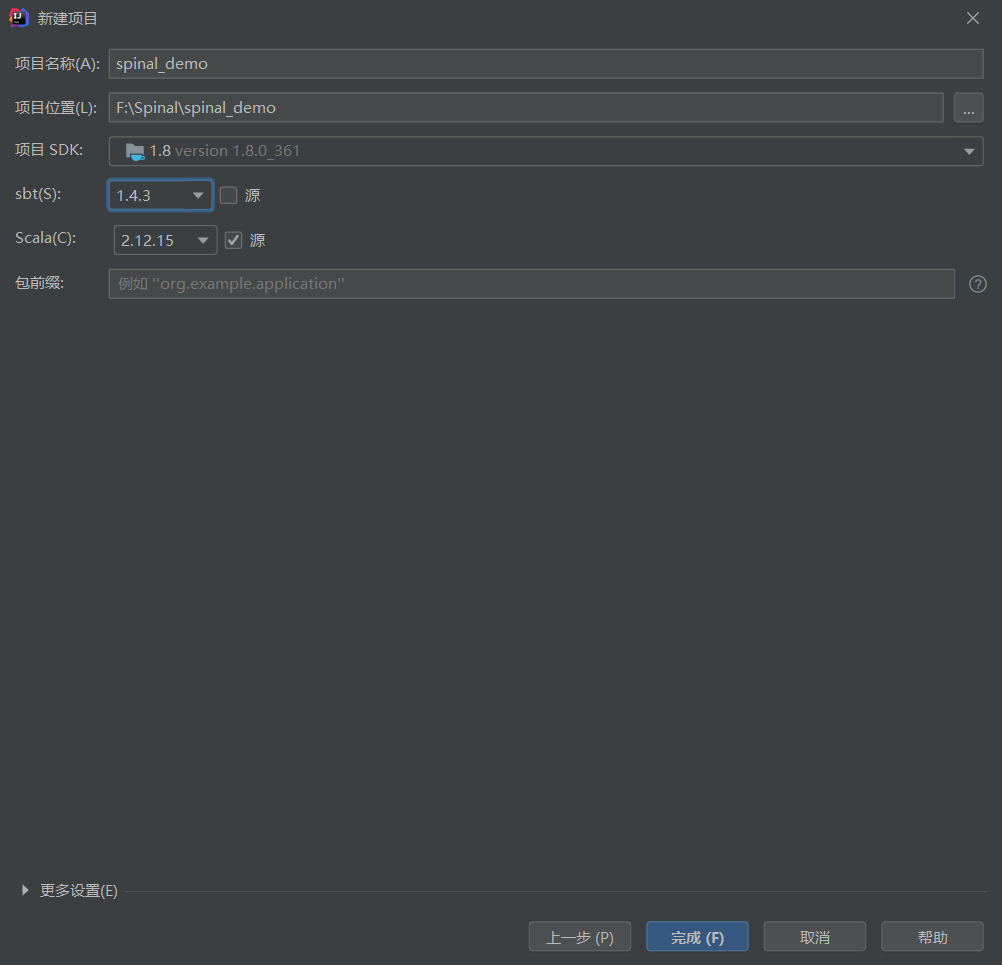 【SpinalHDL】Windows10系统搭建SpinalHDL 开发环境-CSDN博客