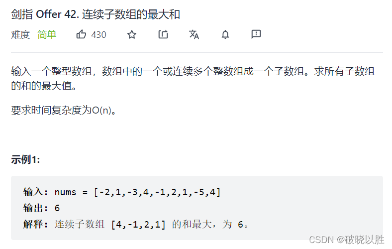 CodeTop每日系列三题------------------2021.12.19_code.top题库-CSDN博客
