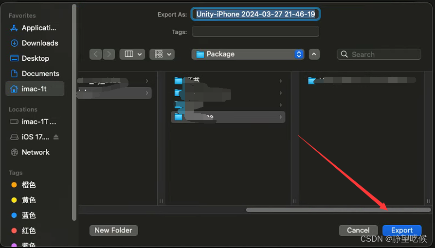 Xcode15 导出ipa包_xcode15导出ipa包-CSDN博客