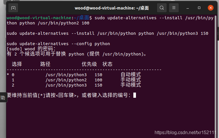 第三弹 Ubuntu平台上的C++和Python_ubuntu安装c++和python-CSDN博客