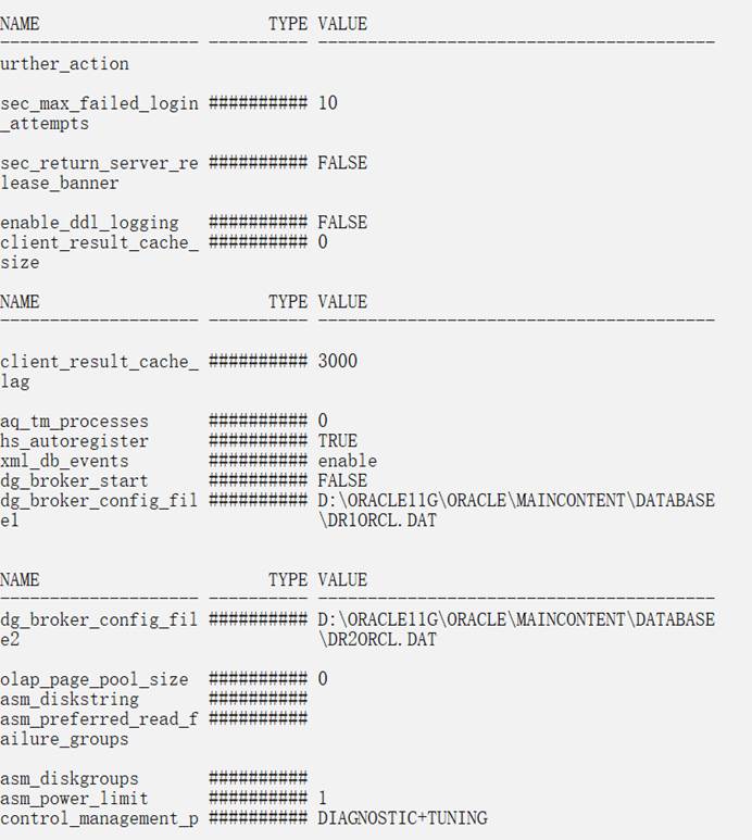 Oracle基础【2-Oracle体系结构、存储结构与各类参数】_oracle show parameter-CSDN博客