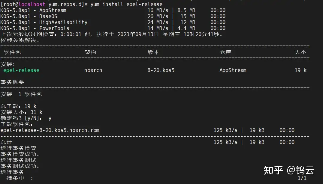 KeyarchOS安装Monit-CSDN博客