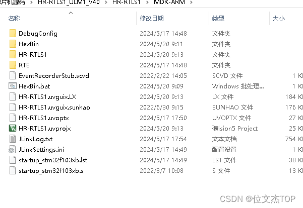 keil5生成bin文件配置方法_keil5怎么生成bin文件-CSDN博客