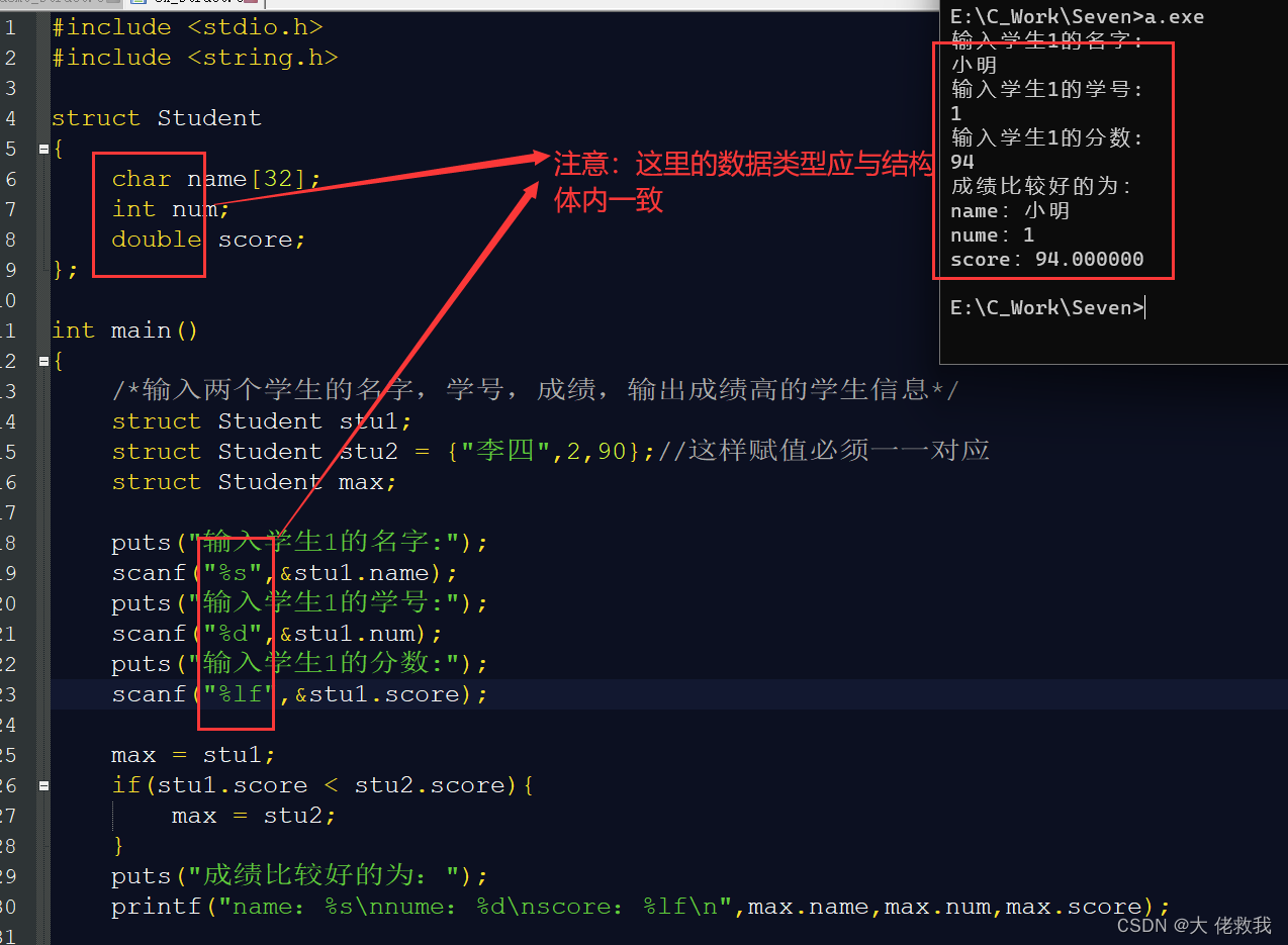 结构体、指针与选票系统示例：C语言基础实践-CSDN博客
