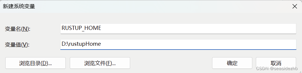 Window 11中安装Rust编译环境和集成开发环境_rustup-init.exe-CSDN博客