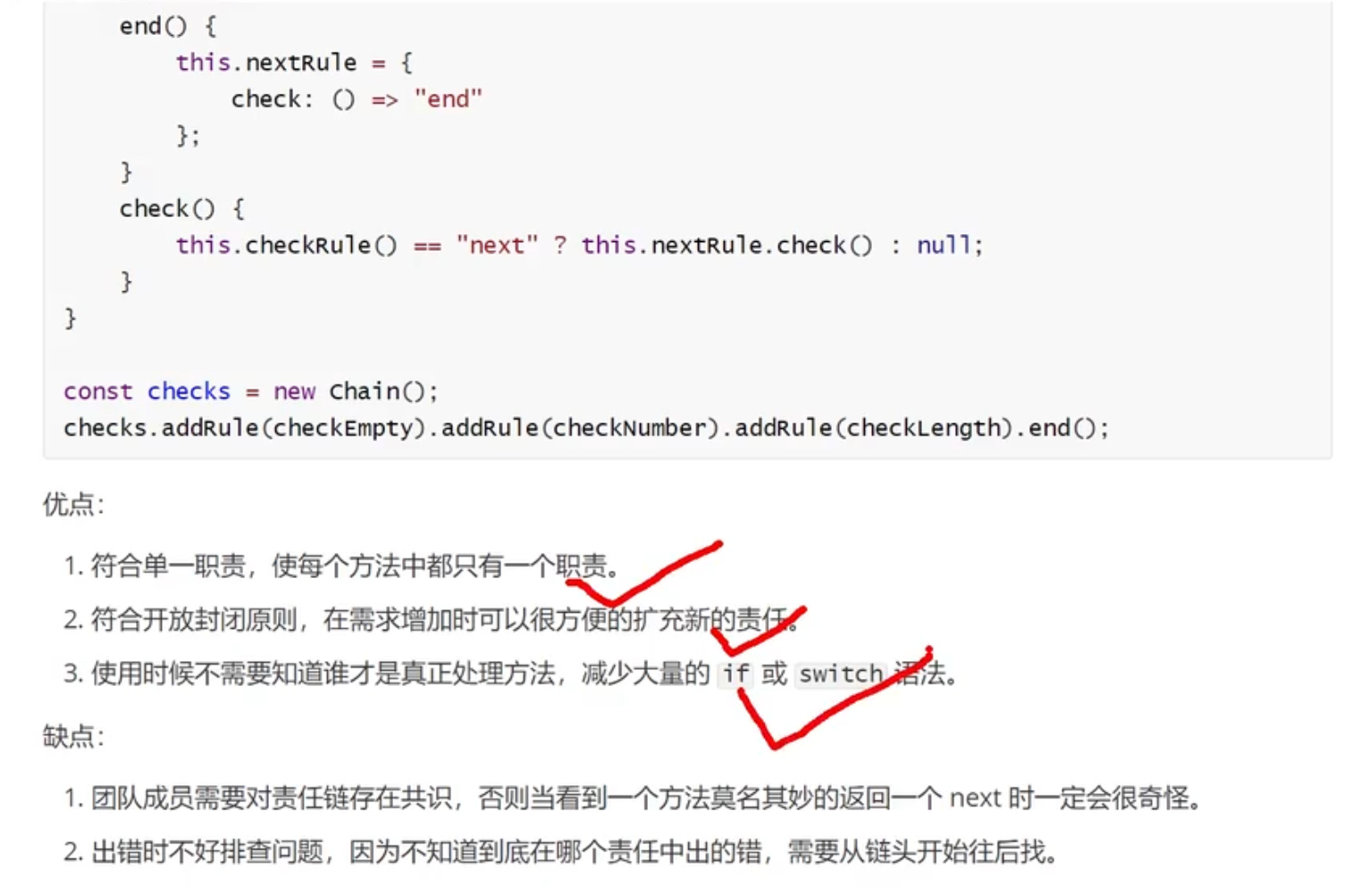 前端学习笔记202306学习笔记第五十二天-职责链模式4-CSDN博客