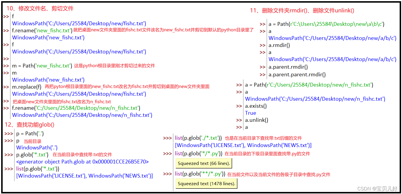 【python】第一章：python语法-CSDN博客