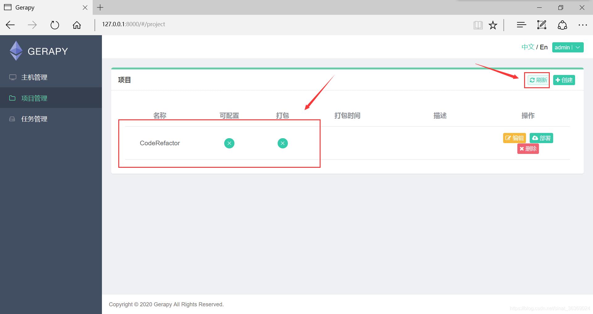 python爬虫（四）：分布式爬虫管理平台（Gerapy、Crawlab、Scrapydweb和SpiderKeeper）_gerapy打包失败-CSDN博客
