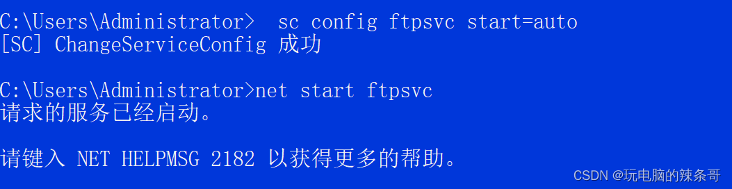 如何用cmd命令快速搭建FTP服务_cmd ftp-CSDN博客