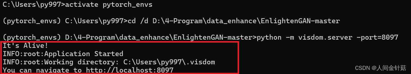 EnlightenGAN踩坑血泪记录-CSDN博客