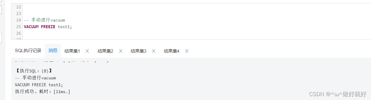 PostgreSQL表年龄理解与实验-CSDN博客