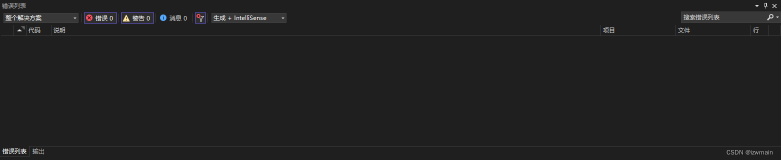 【已解决】vs2022 编译成功但是疯狂报错E1696找不到源文件_visual studio_izwmain-AtomGit开源社区