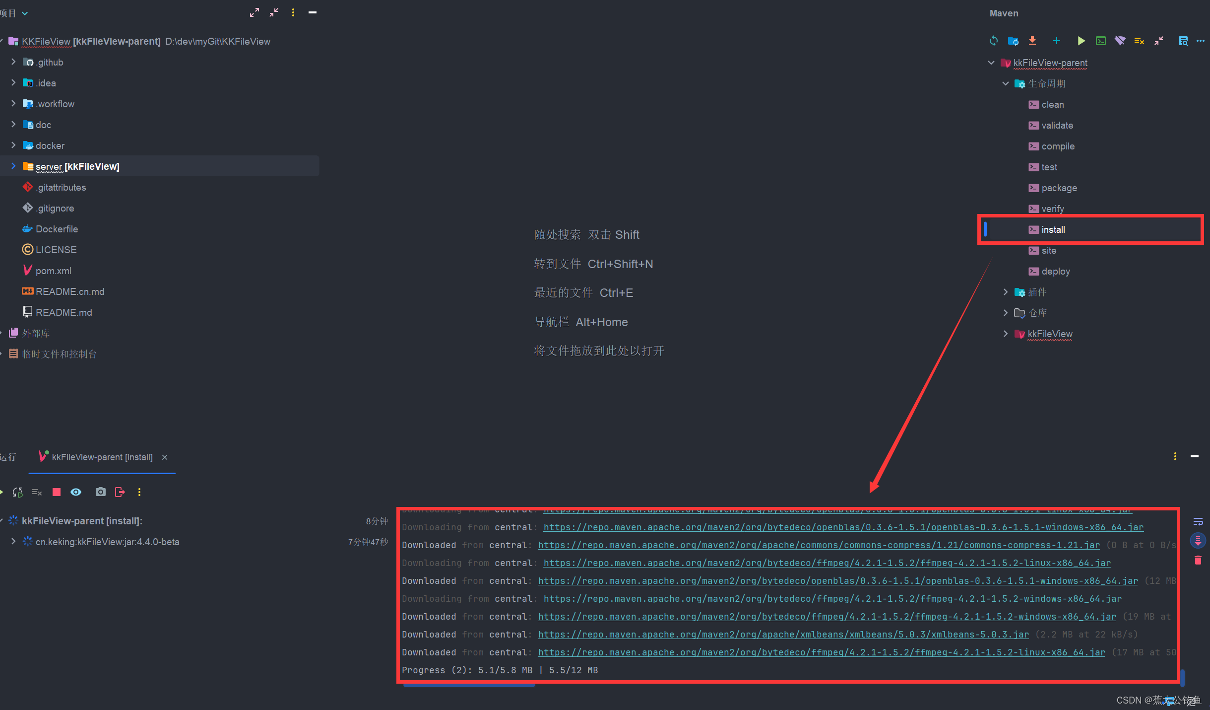 [附下载地址]部署 kkFileView 文件预览 安装使用Windows&Linux&docker版_kkfileview下载-CSDN博客