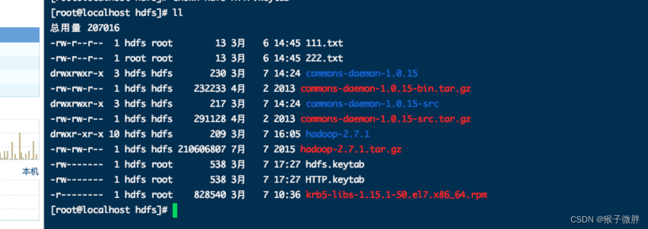 快速搭建kerberos认证的HDFS环境_hdfs数据源搭建并开启kerberos流程-CSDN博客