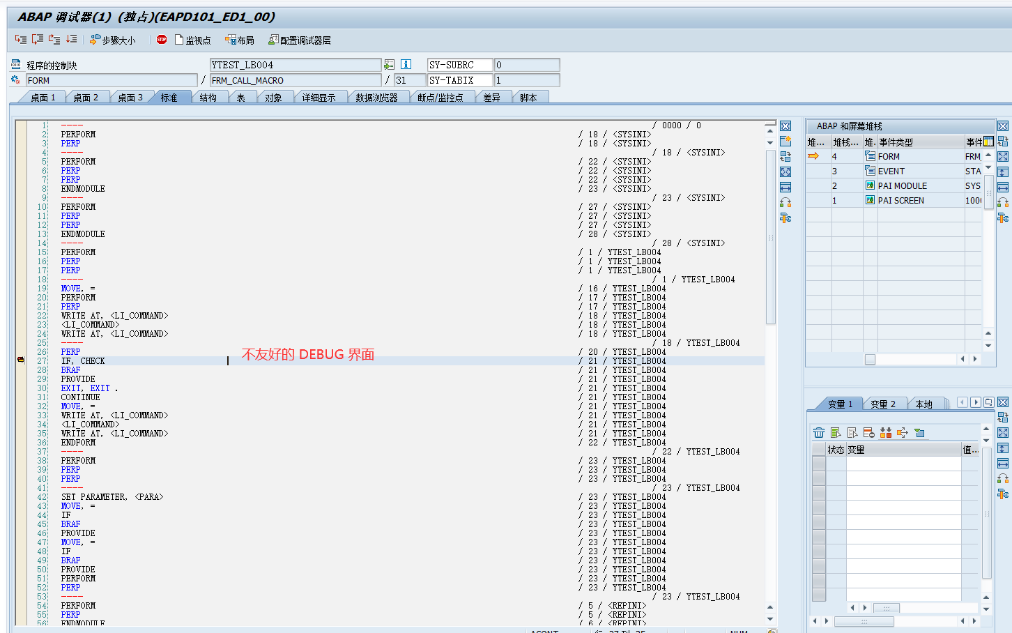 Sap Abap 通过案例说明宏的原理、定义、用法、特性、debug 调试、使用场景和注意事项abap Define Csdn博客 6623