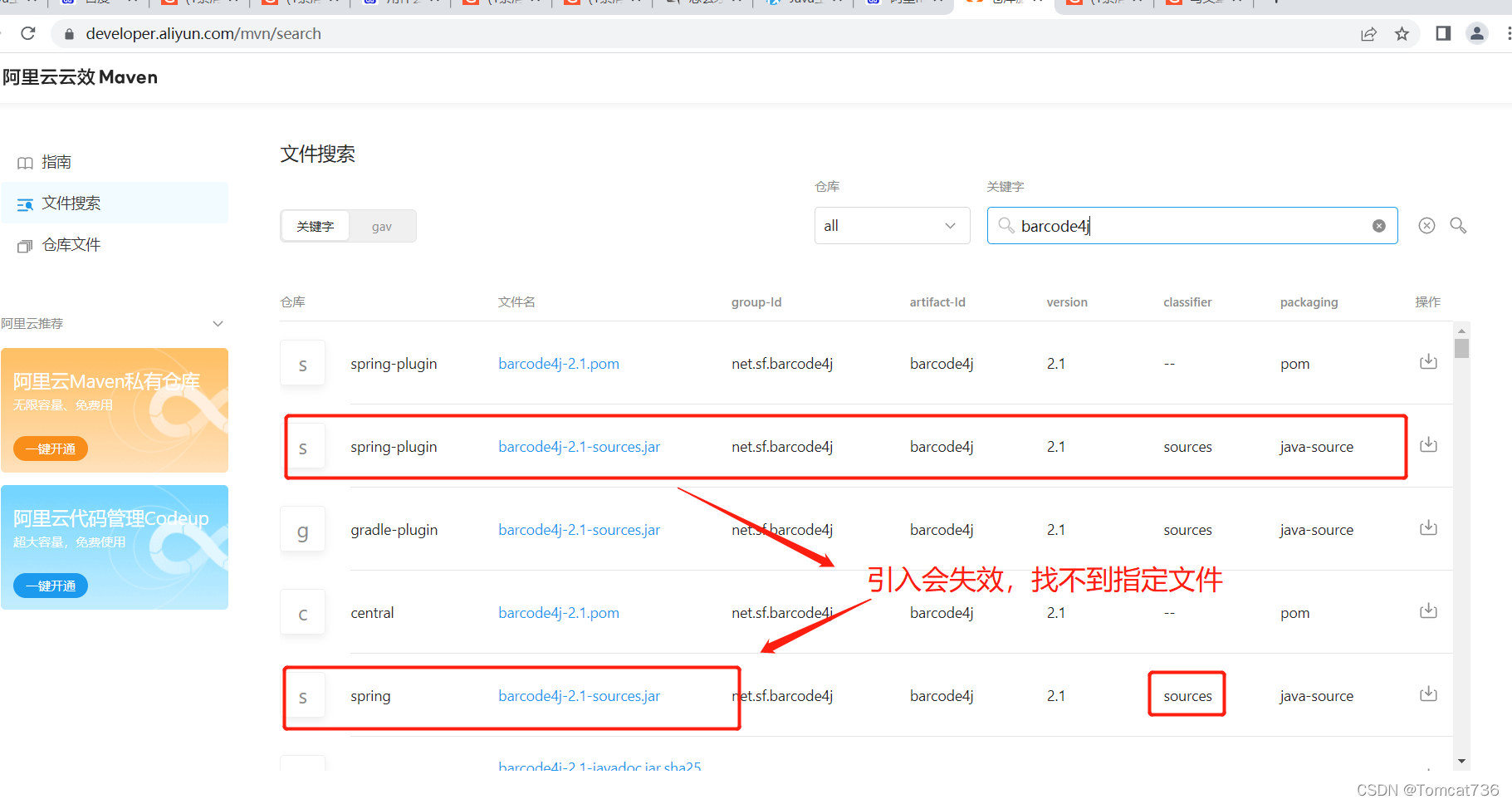 JAVA中如何实现生成Code128条形码转成Base64传递到前台_barcode128 jar包-CSDN博客