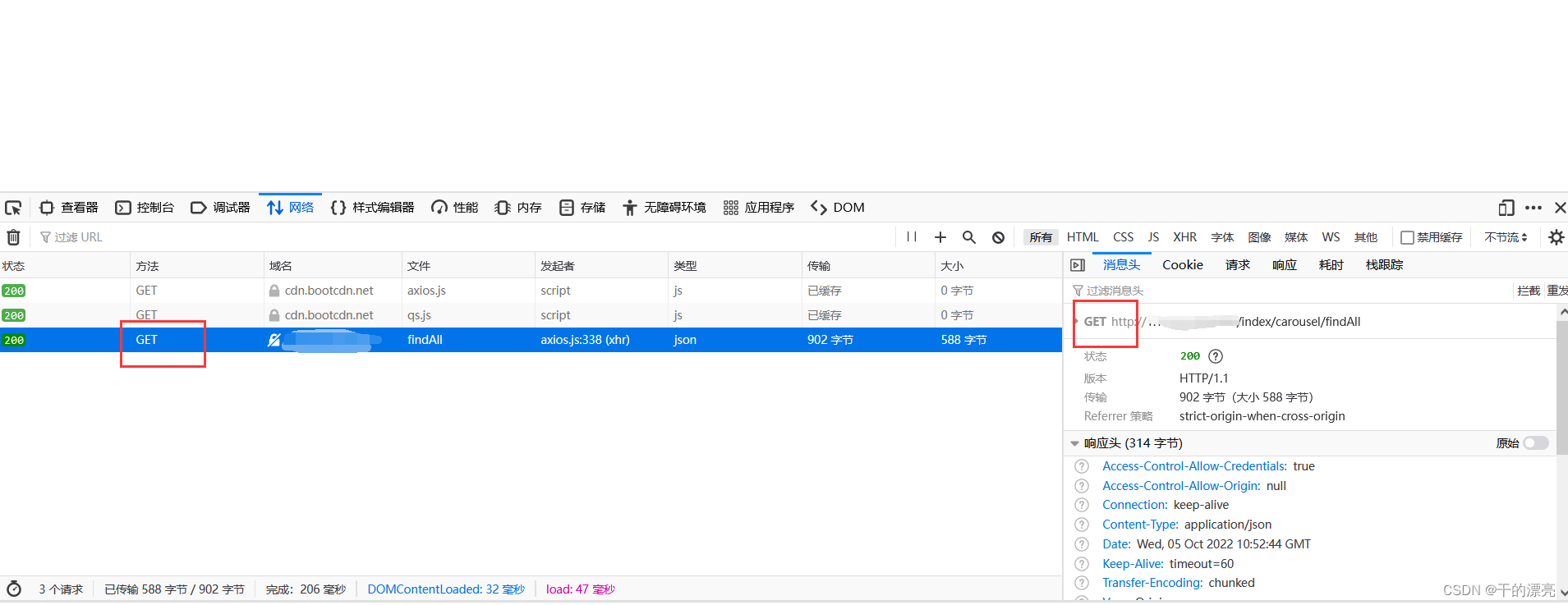 Axios进阶教程-CSDN博客