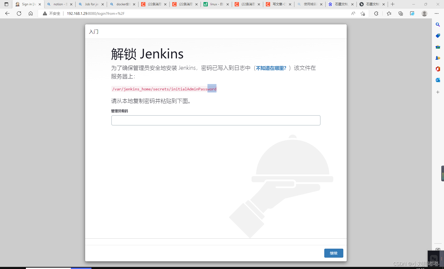使用jenkins+nginx自动化部署前后端项目并打包备份_jenkins发布vue项目到nginx-CSDN博客