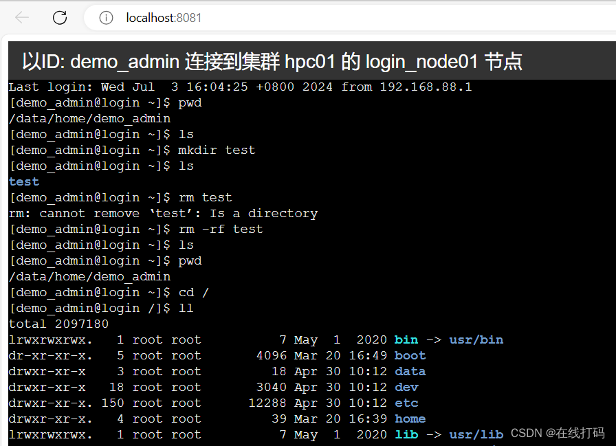 Vue+Xterm.js+WebSocket+JSch实现Web Shell终端_vue xterm-CSDN博客
