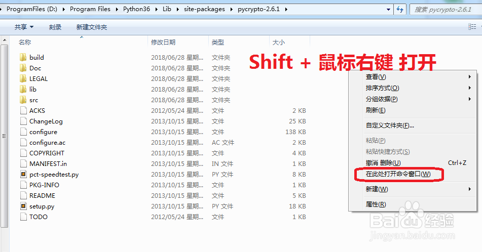 python安装pycrypto包步骤及语法错误处理_python inttypes.h error c2061: 语法错误-CSDN博客