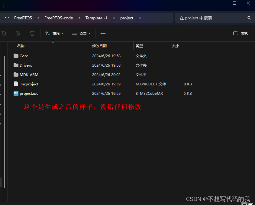 STM32F1+HAL库+FreeTOTS学习2——STM32移植FreeRTOS_stm32 hal freertos-CSDN博客
