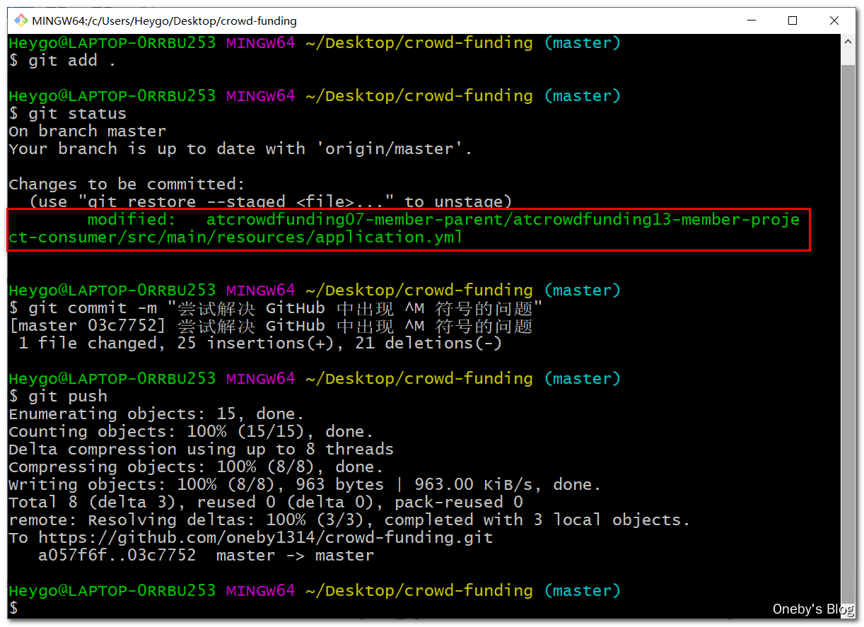记一次 GitHub 出现 ^M 符号的解决办法_git ^m-CSDN博客